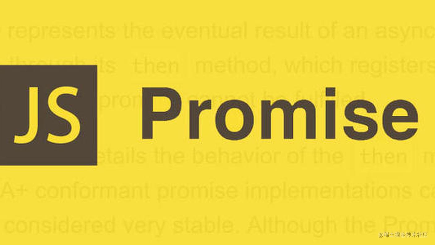基于Promises/A+规范手写实现promise - 掘金