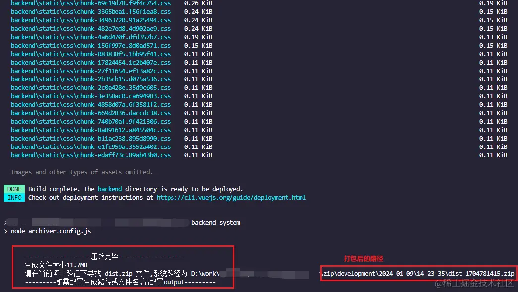 vue项目打包产物之archiver压缩打包zip文件archiver是一个在nodejs中能跨平台实现打包功能的模块， - 掘金