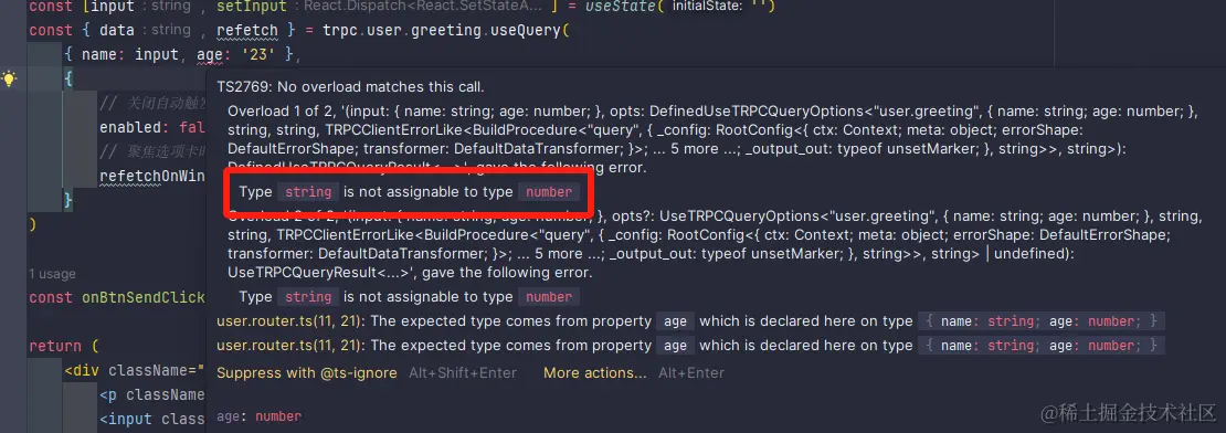 「NestJS实战系列」NestJS + tRPC：打破开发边界，体验前后端同构开发的魔法！！文章详细介绍了在 Nest - 掘金
