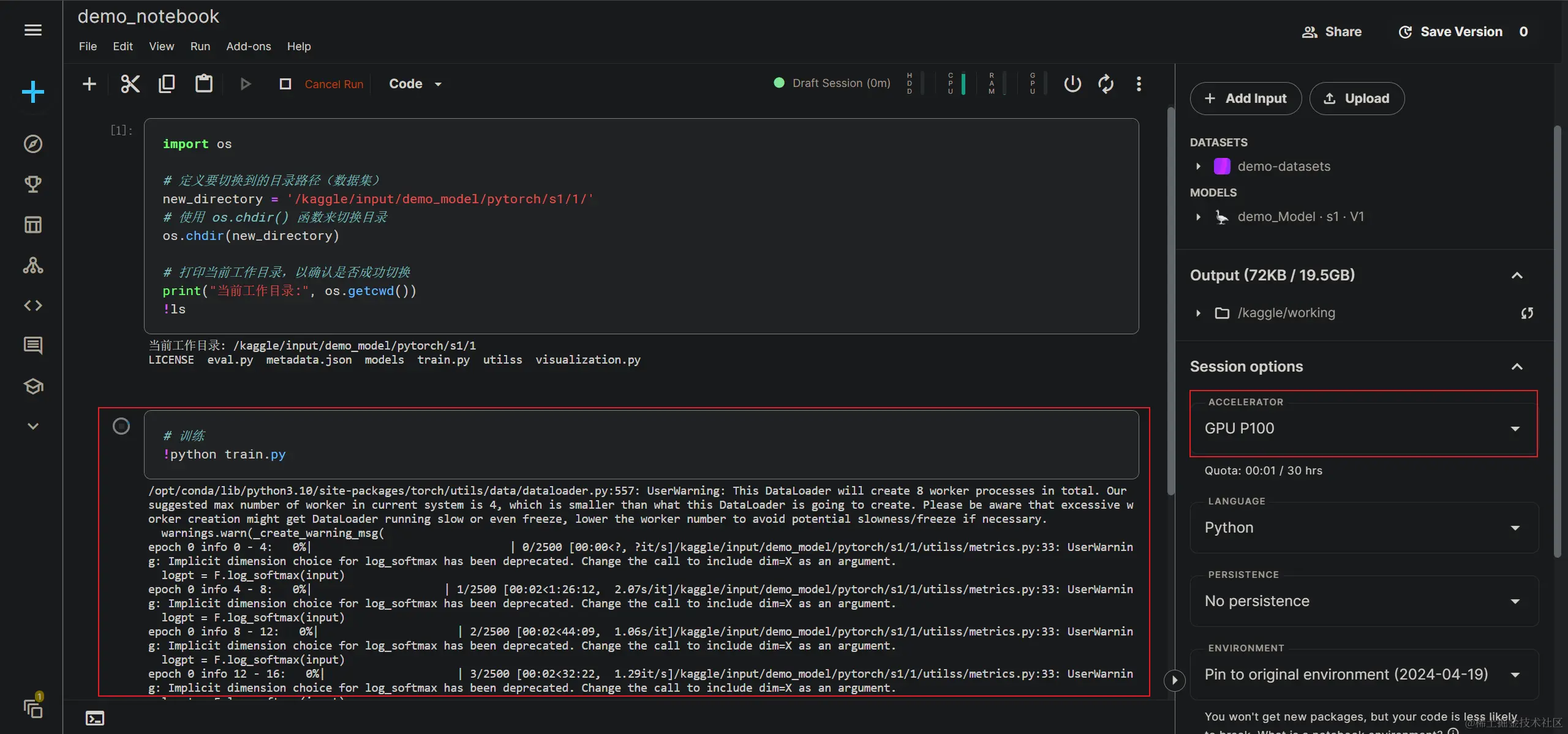 Kaggle训练模型教程Kaggle免费GPU的简易使用教程。 包含数据集、模型代码的上传，数据集和模型的挂载，调试运行 - 掘金
