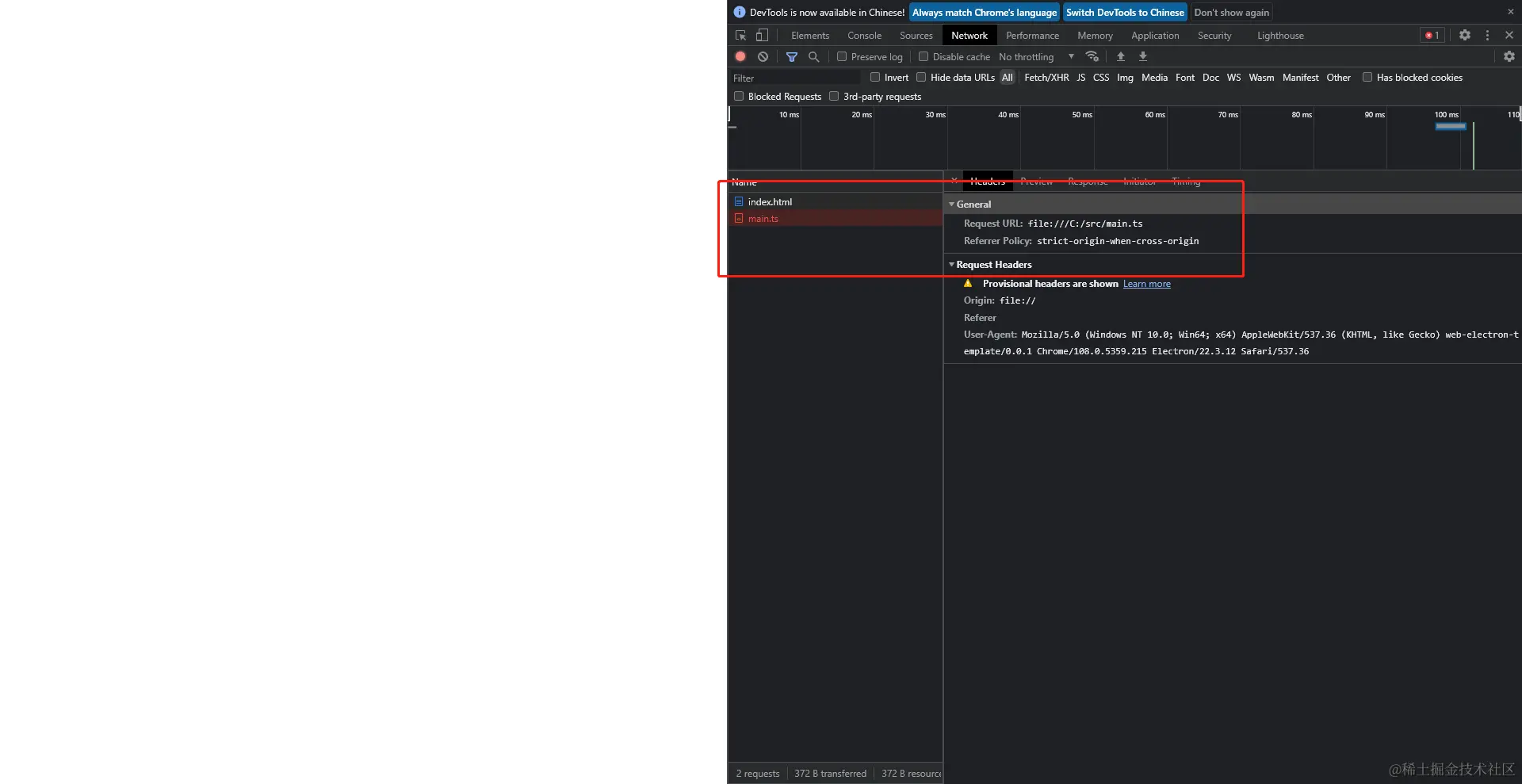 vite+vue3+ts+electron桌面应用web端桌面端开发及生产打包配置！上一章搭建已经搭建好的工程目前只能启 - 掘金