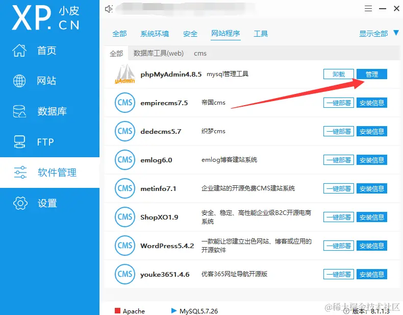 【NestJs】记录使用 Ejs + Nest + Mysql 在服务端渲染模板这篇文章将记录下使用Ejs + Nest - 掘金