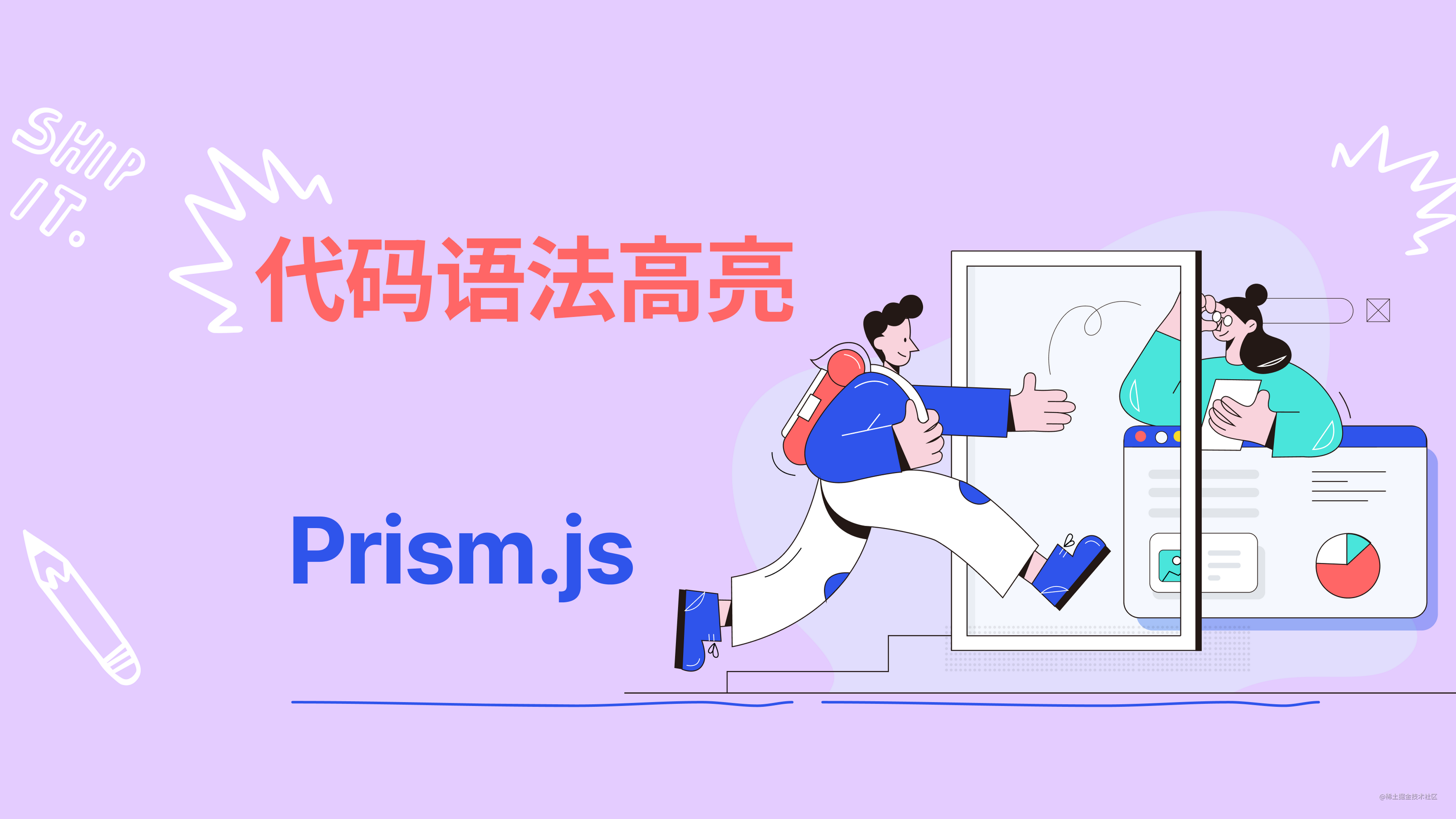 使用 Prism.js 对代码进行语法高亮 - 掘金
