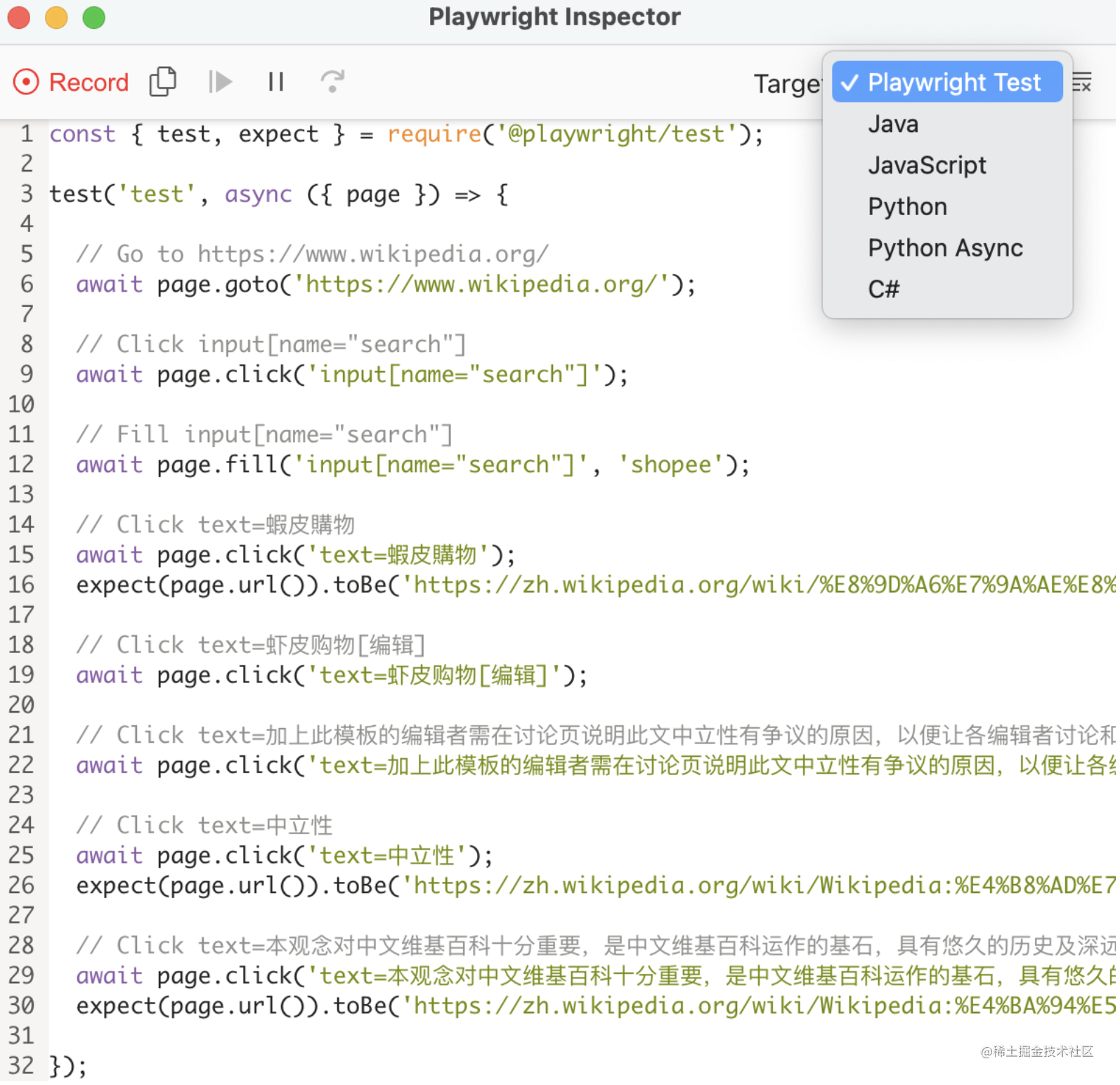 新一代前端自动化测试工具 —— playwright - 掘金