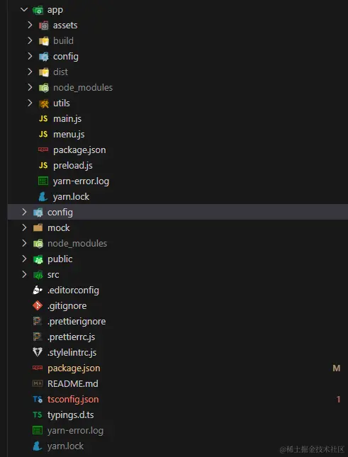 使用umi+electron实现web端和桌面端同步开发在umi项目中，以安装electron的形式，实现web端及桌面 - 掘金