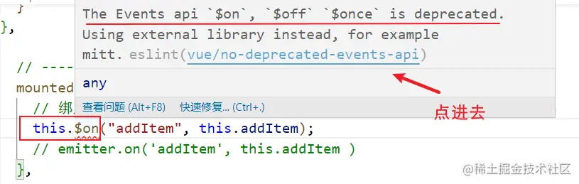 Cannot read properties of undefined (reading '$on)Vue3 中使用 - 掘金