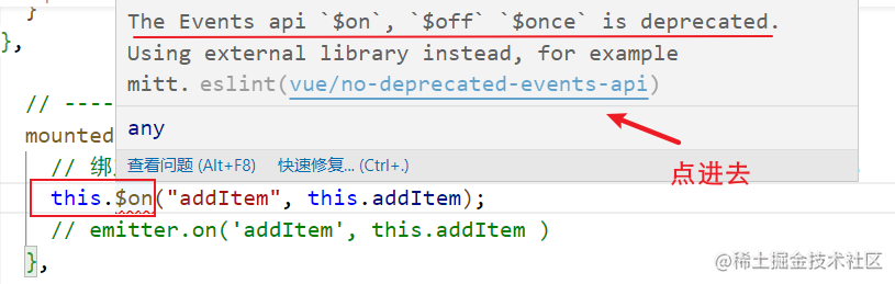 Cannot read properties of undefined (reading '$on) - 掘金