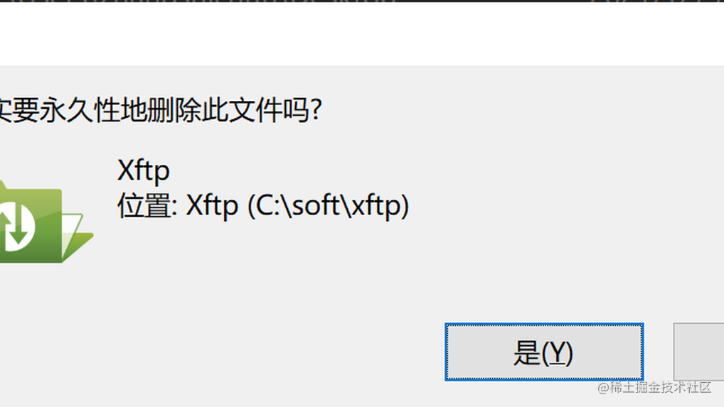 【一库】ssh2-sftp-client: 一键将你的博客或项目部署到远程服务器（贼方便！！） - 掘金