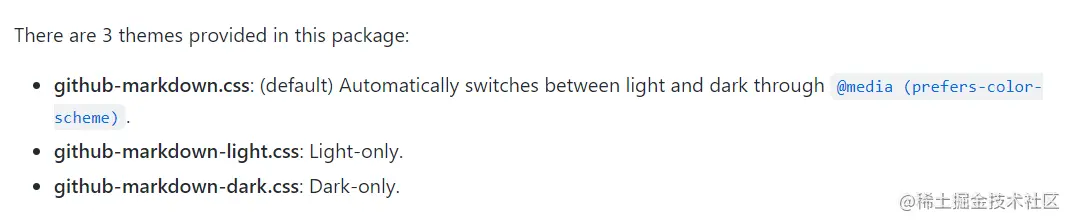 关于github-markdown-css如何设置主题使用了 github-markdown-css 后网页文本的可读性 - 掘金