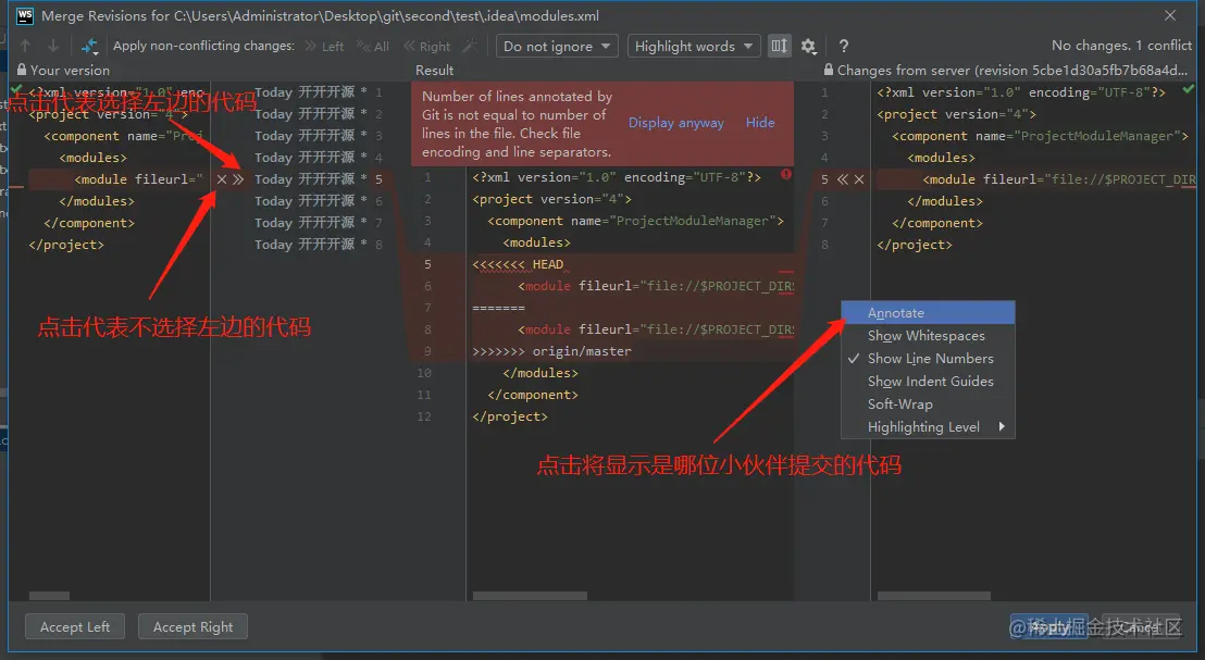 如何在webstorm下使用git 虽然使用git命令才是王道，但是使用工具能减轻我们的工作，何乐而不为呢？ - 掘金