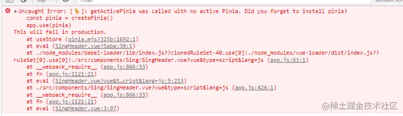 【聚焦前端实战】之光速入门pinia使用和pinia持久化，第一次用pinia这篇文章就够了！“我正在参加「掘金·启航计 掘金 