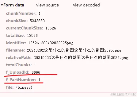 Vue3 项目, 使用 vue-simple-uploader 实现分块/片上传分块上传: 顾名思义, 就是把一个需要上 - 掘金