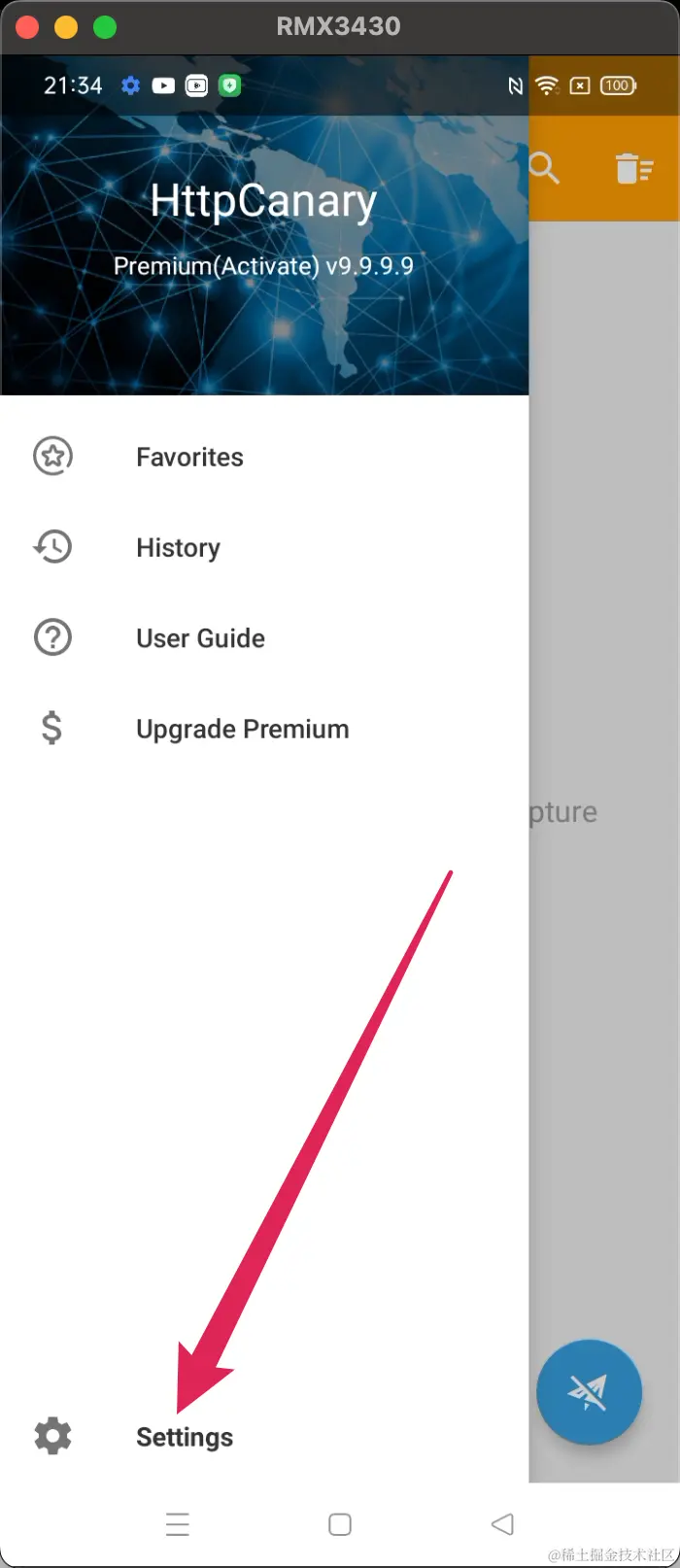安卓免ROOT抓包工具工具介绍：HttpCanary HttpCanary 是一个用于Android设备的流量分析工具， - 掘金