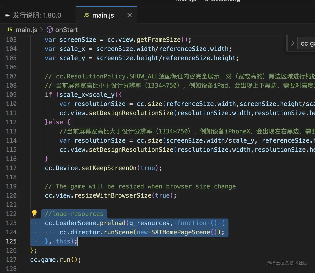 cocos2d-js开发笔记之前有机会接触了cocos2d-js(cocos2d-x的一个分支)相关的技术，这里就做一个 - 掘金