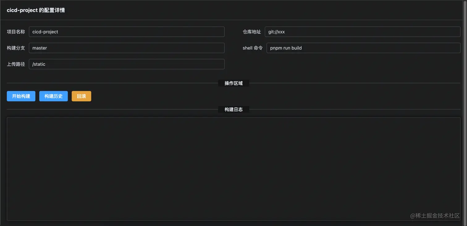 全栈 webSocket 实战获取 jenkins 构建日志大家好啊！本文来到了实战前端发布平台的最后一个阶段，实战前端 - 掘金