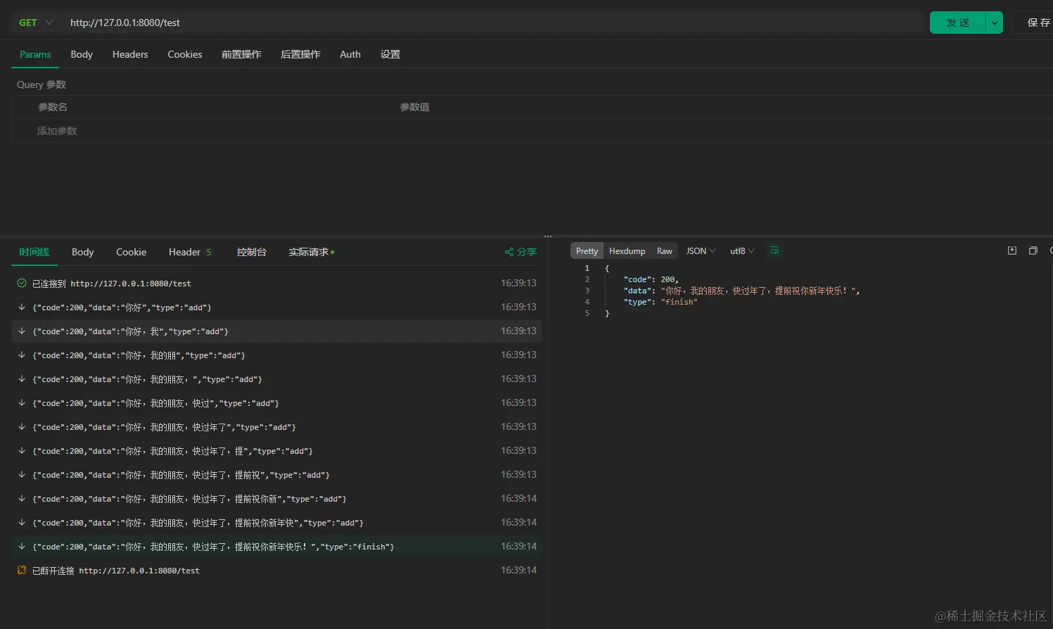 使用Java和Spring Boot实现服务器发送事件（Server-Sent Events）本文介绍了如何在Java - 掘金