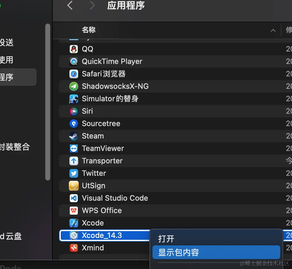 在不受支持的mac上安装使用xcode14.3下载Xcode14.3 https://developer.apple.c - 掘金