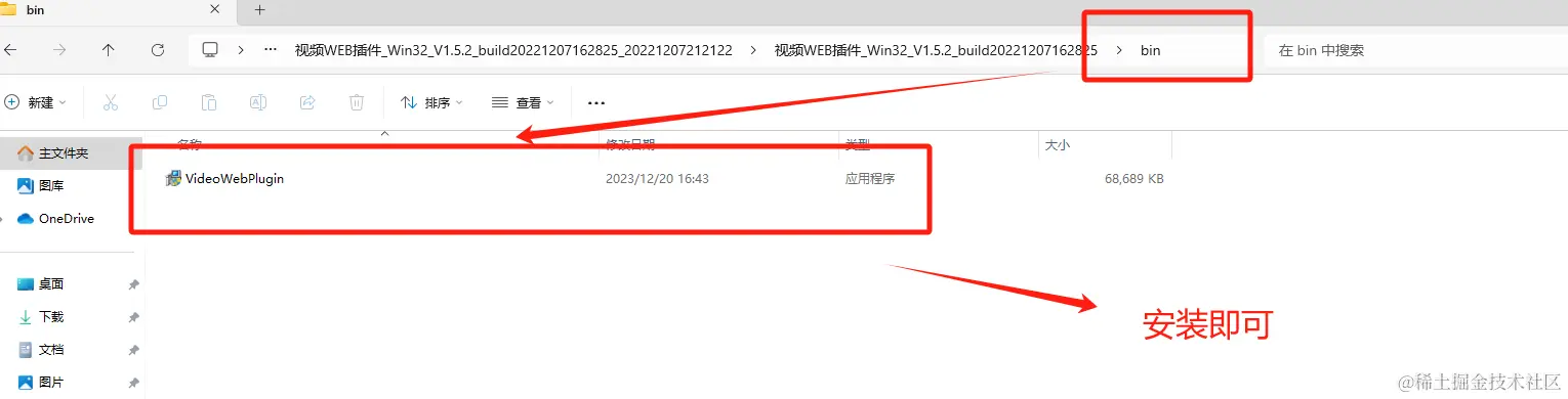 vue3海康、大华实时视频插件对接vue3海康、大华实时视频web插件对接.实时视频接触的好少，像什么RTSP RTMP - 掘金