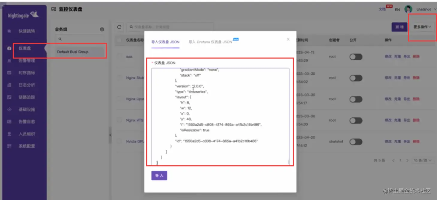 三夜莺n9e(Flashcat)监控采集器categraf一categraf监控采集器github介绍 二categra - 掘金
