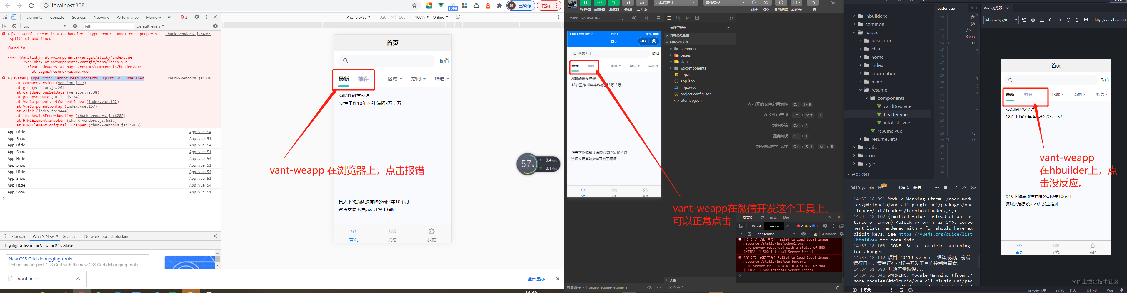 uni-app中使用vant-weapp，记录 - 掘金
