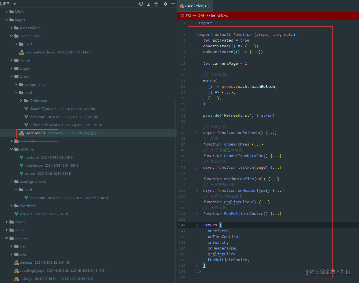 你们到底是学hooks语法还是hooks的思想。vue2 hooks思想尝试 - 掘金