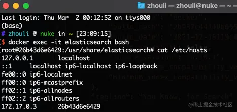 Elasticsearch 7.17快速上手本文翻译自Elasticsearch 7.17英文quick start文档 - 掘金