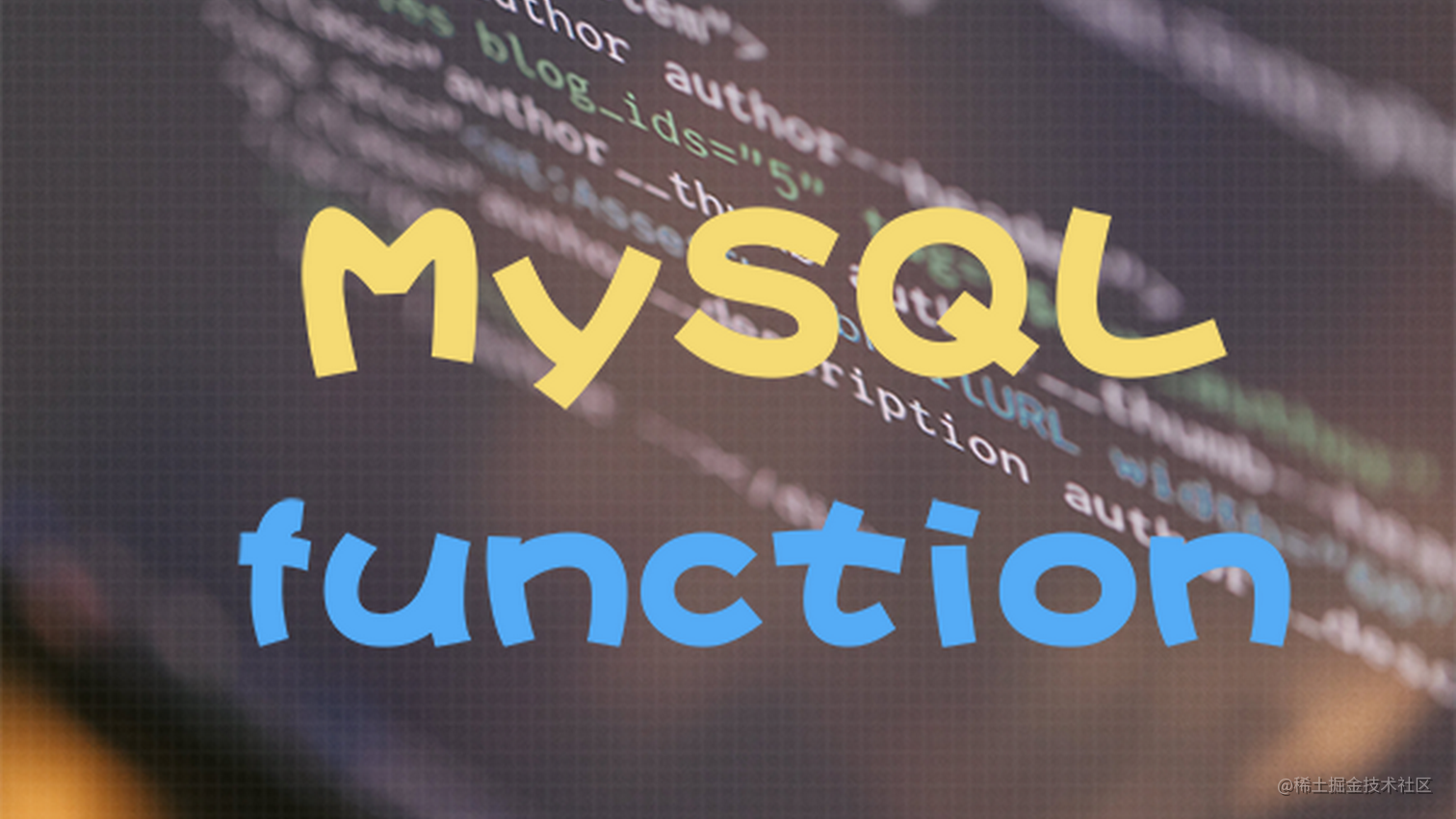 MySQL中的find_in_set()函数使用技巧心得与应用场景总结 - 掘金