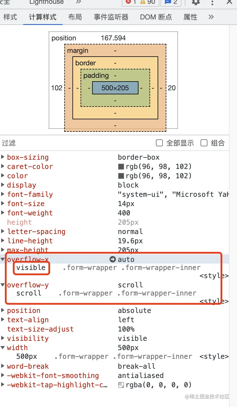 Overflow X和overflow Y设置冲突问题overflow X和overflow Y设置会产生冲突，而这个冲 掘金 