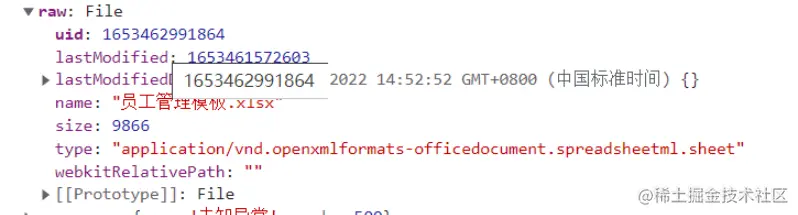 multipart/form-data类型携带文件同时携带额外参数持续创作，加速成长！这是我参与「掘金日新计划 · 6 - 掘金