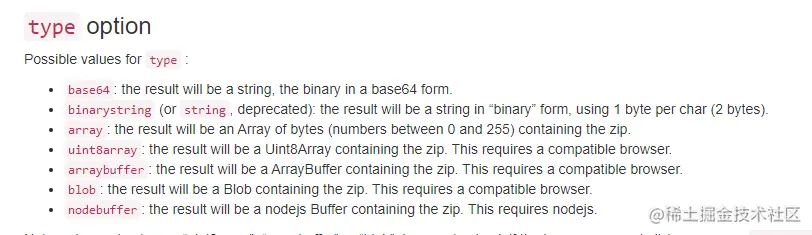 使用JSZip在前端打包和读取zip文件需求来源 最近实习时遇到了一个文件上传的需求，支持用户上传多文件，前端需要将用户 - 掘金