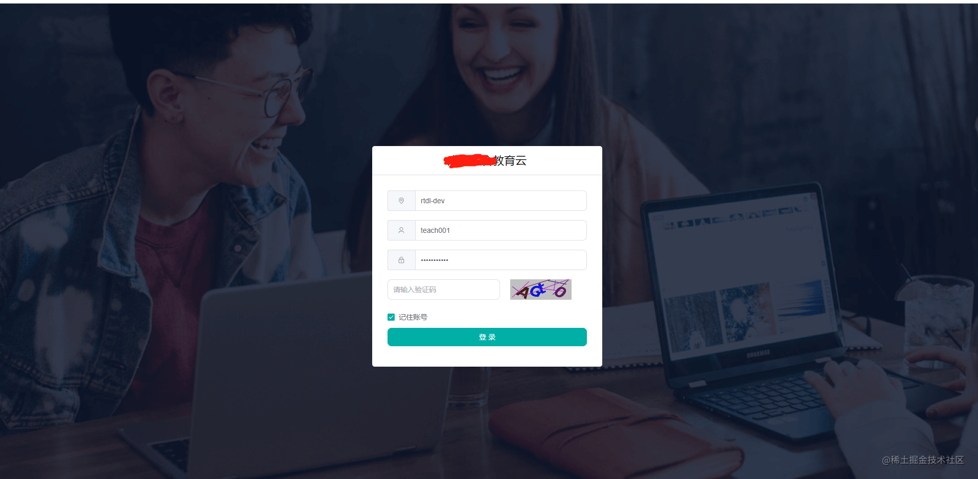 Vue3 实现图形验证码功能 - 掘金