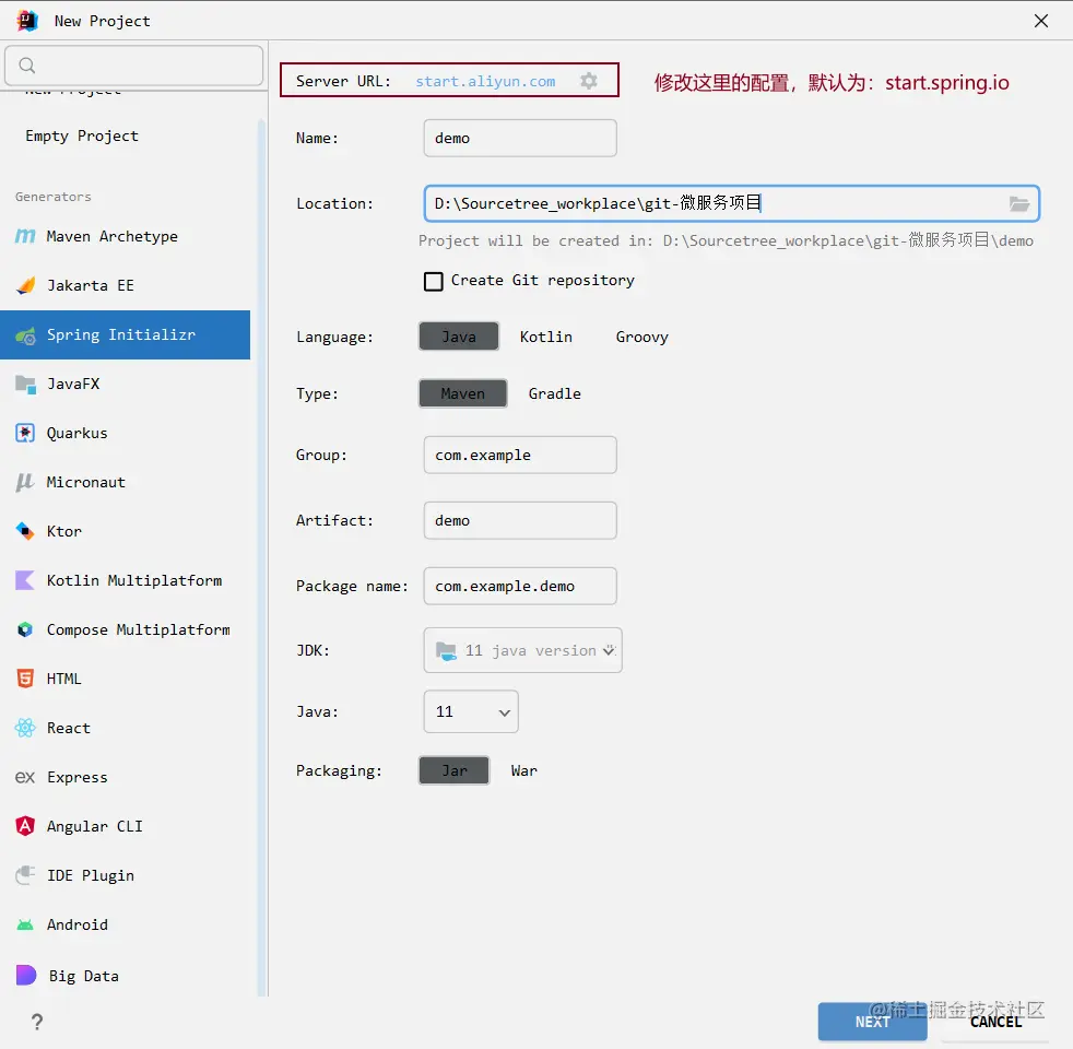 推荐一个阿里云原生Java应用快速开发脚手架：Aliyun Java Initializr相信很多人都使用过start. - 掘金