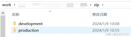 vue项目打包产物之archiver压缩打包zip文件archiver是一个在nodejs中能跨平台实现打包功能的模块， - 掘金