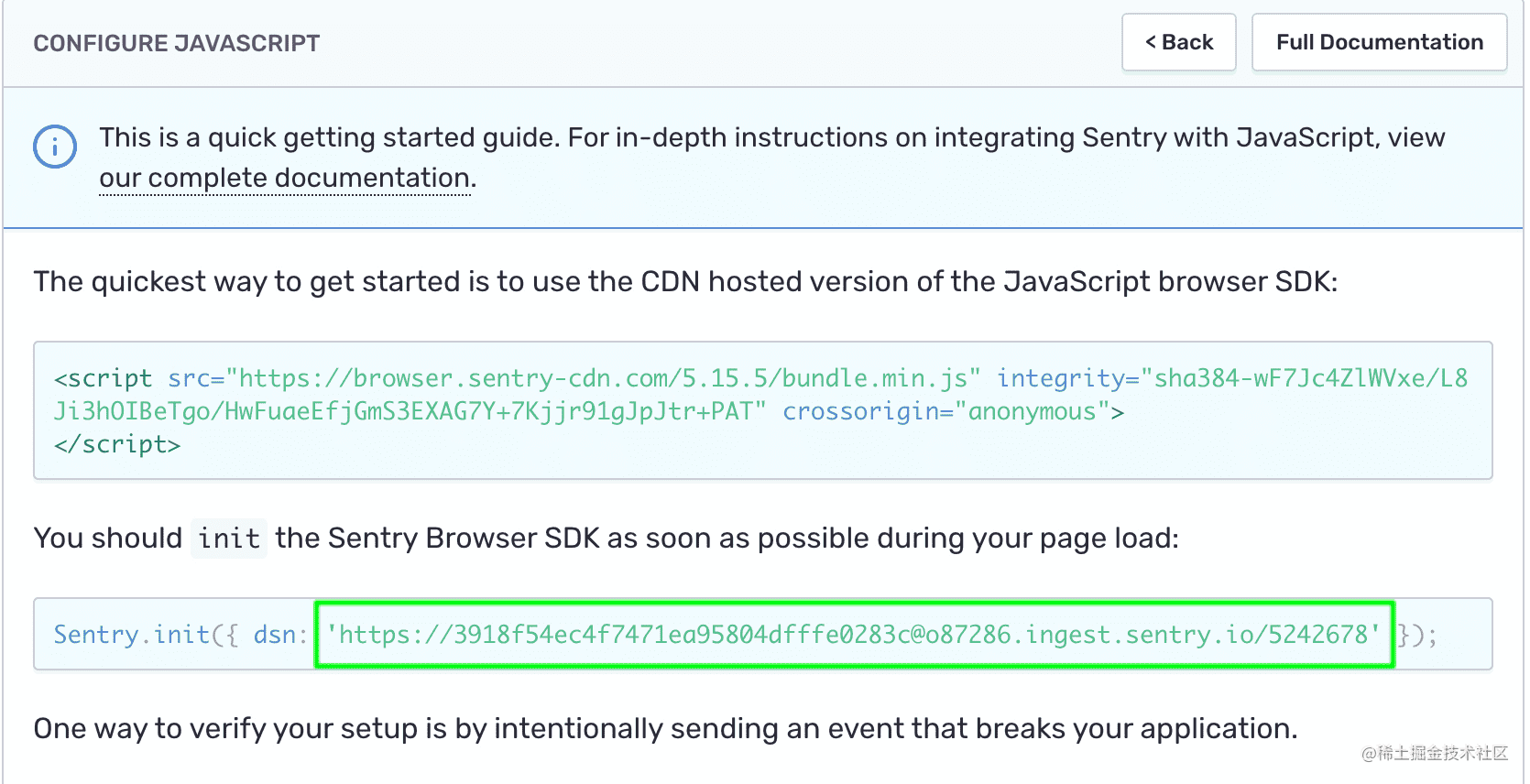 Sentry Web 前端监控 - 官方最佳实践教程 - 掘金