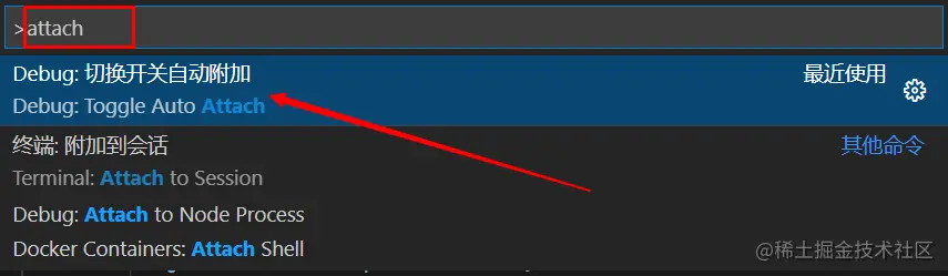 vscode-调试模式之debugger&lanuch.json有三种方式在vscode中开启debug,分别是全局附加 - 掘金