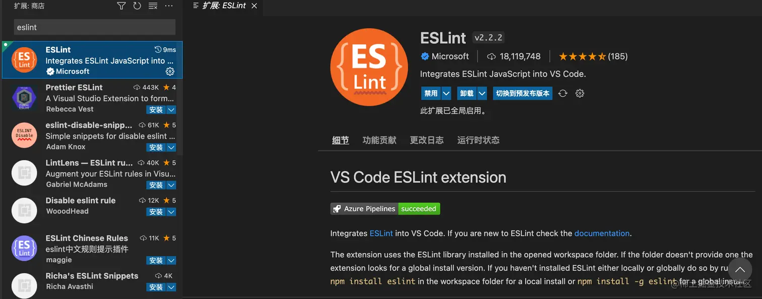 前端代码规范-Eslint与Prettier等常见易混淆问题解惑前端代码规范-Eslint与Prettier等常见易混淆 - 掘金