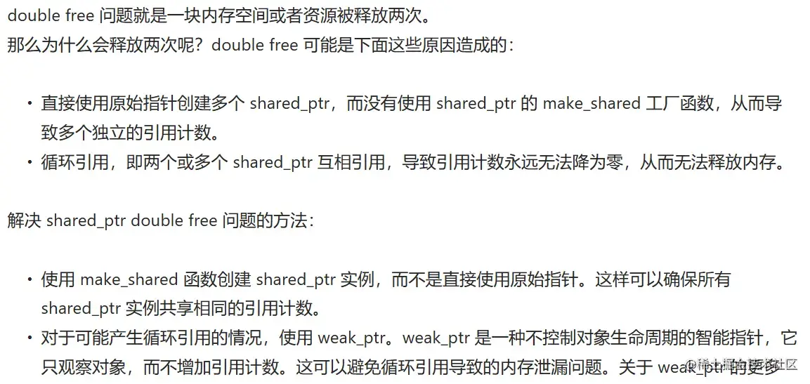 深入理解sharedptr与weakptr之手写本文深入剖析sharedptr背后的实现原理，通过手写简易的sha 掘金 7991