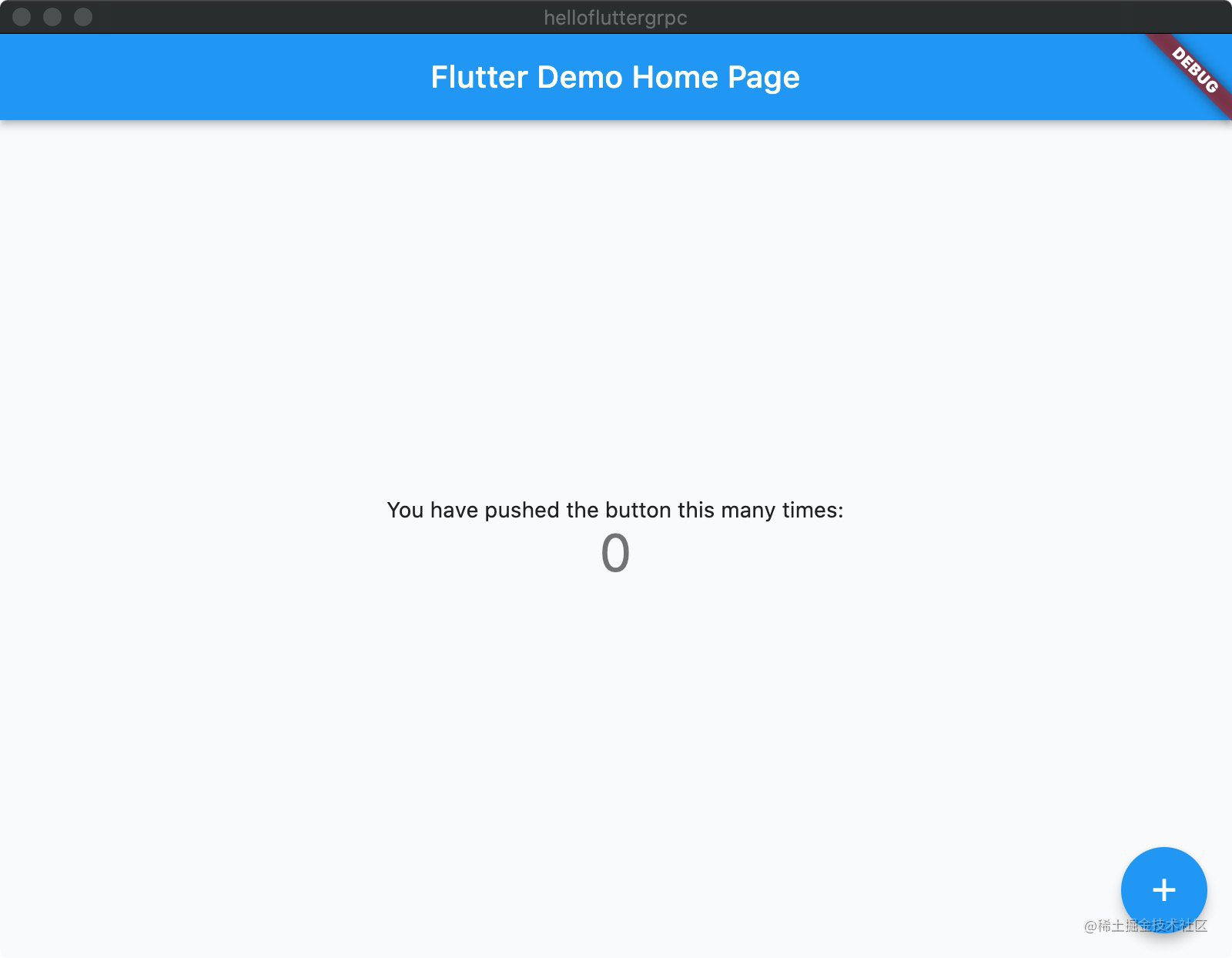 Flutter Grpc 开发桌面应用 掘金