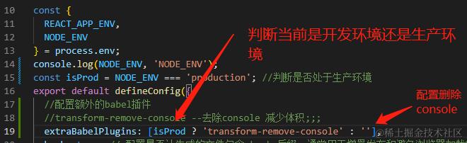 react性能优化篇之umi.js打包去掉console和开启gzip压缩本片文章主要讲解在umi.js(react的一 - 掘金