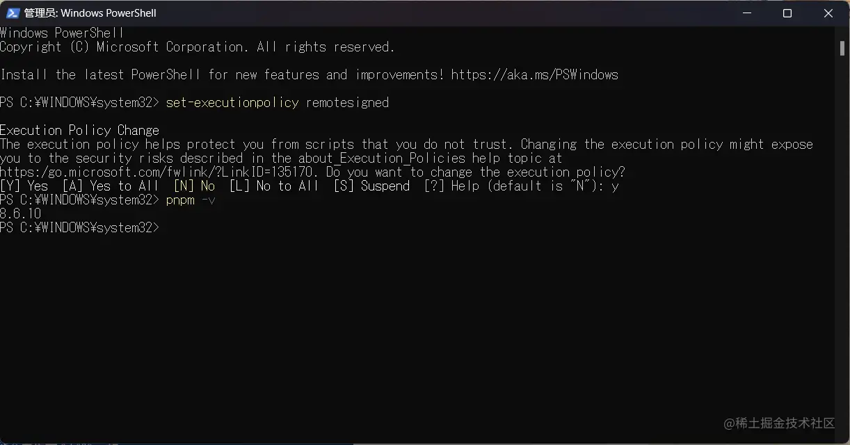 pnpm在powerShell中无法识别解决方案cannot be loaded because running scr - 掘金