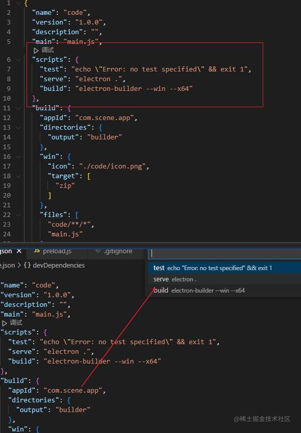 1分钟让你的JS代码变成一个桌面应用端程序。 - 掘金