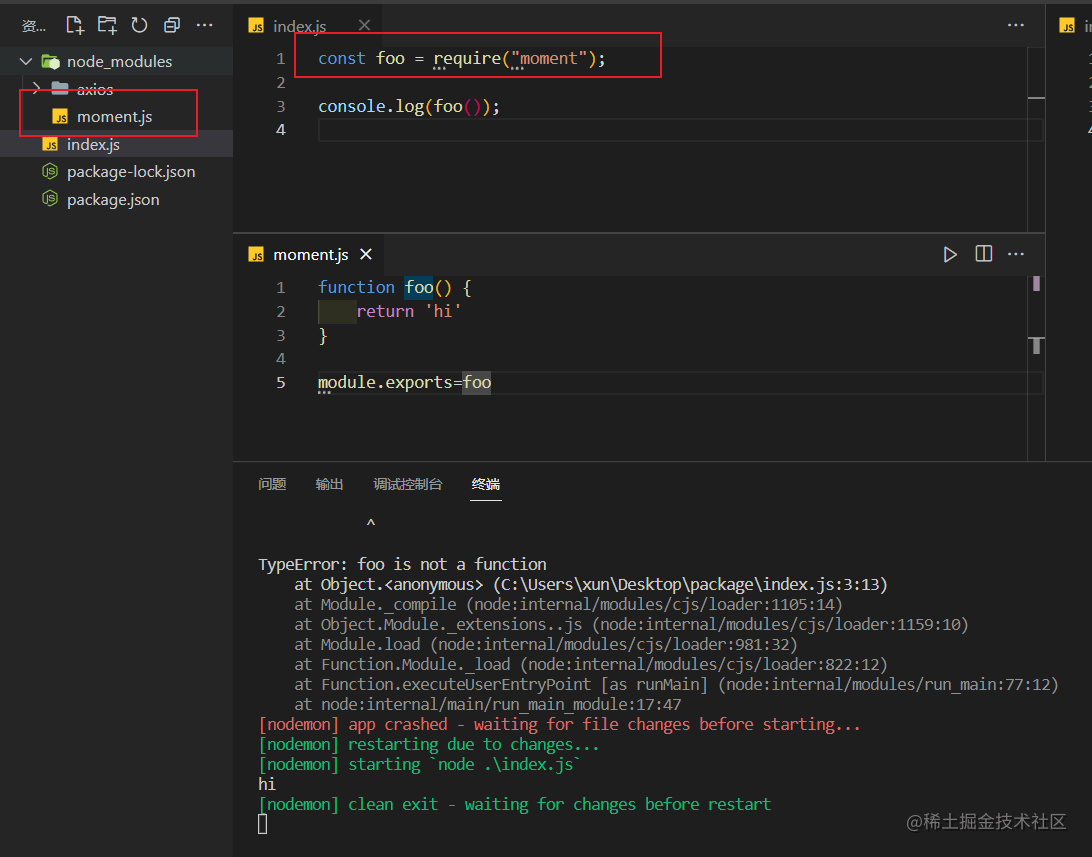 package.json配置详解_package.json exports-CSDN博客