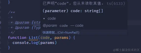 jsdoc进阶篇，用这些常用的类型标注来完善你的js代码吧jsdoc的好处，可以看我上一篇文章：请抛弃行内注释，教你如何 - 掘金