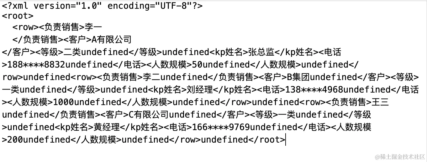 常用数据存储格式介绍：Excel、CSV、JSON、XML在现代数字时代，数据经过提炼后可以推动创新、简化运营并支持决策 - 掘金