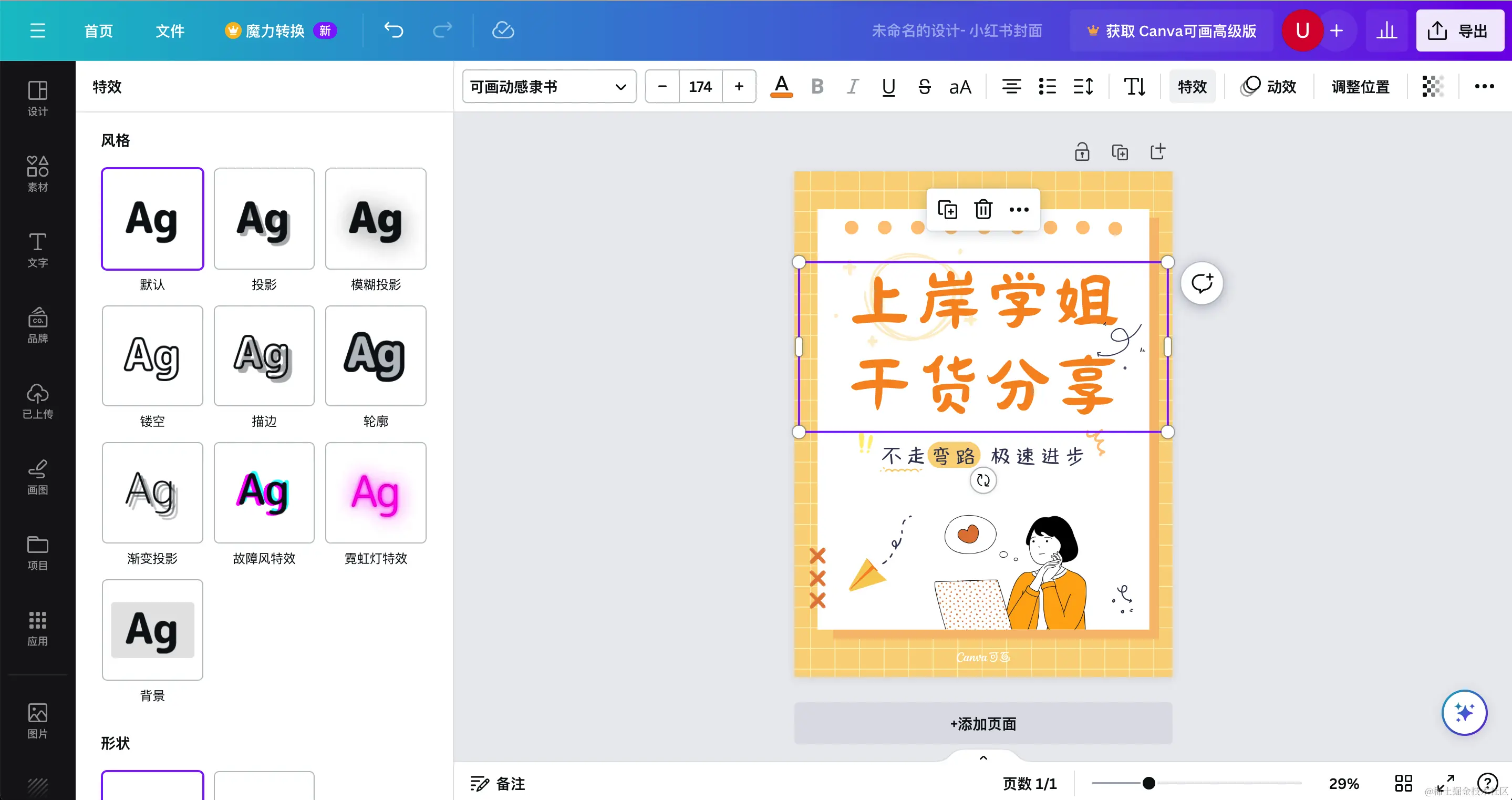 fabritor，又一款开源的图片编辑器，基于 fabricjsfabritor，又一款开源的图片编辑器，基于 fabr - 掘金