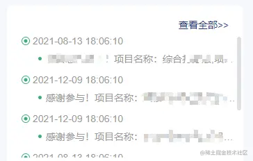 【vue3使用vue-seamless-scroll报错Cannot read properties of undefined (reading '_c')】 - 掘金