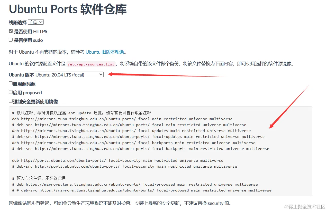树莓派 4b 安装 Ubuntu-mate-20.04-desktop 并安装 ROS1-Noetic树莓派 4b 安装 - 掘金