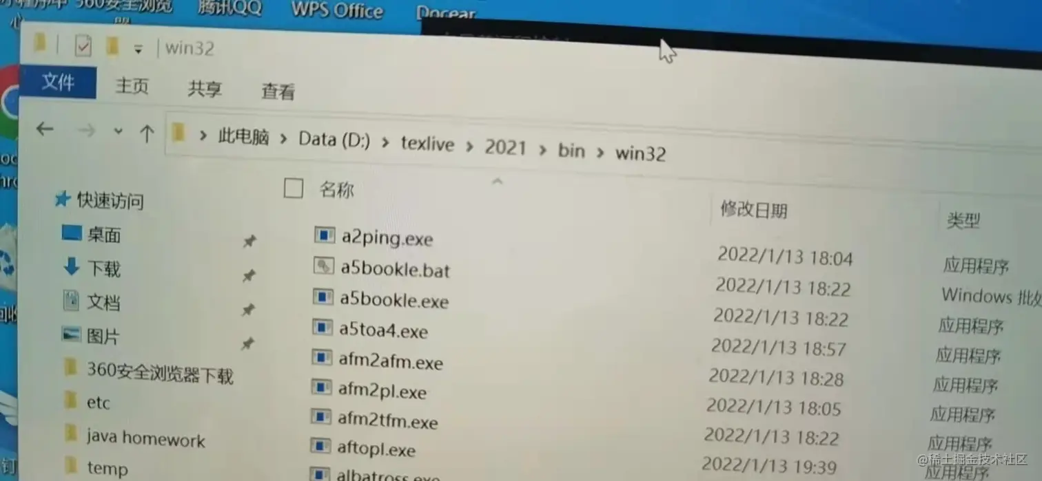 latex安装教程及安装过程遇到的一些问题texstudio编译出现 错误 : 无法执行命令 : xelatex.exe -synctex=1 -interac - 掘金