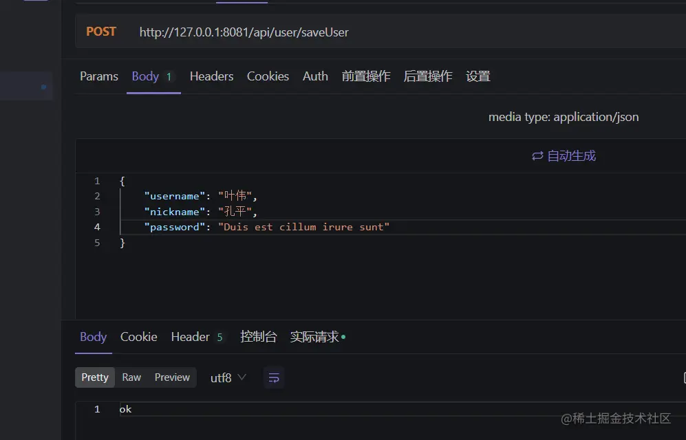 MybatisPlus一键解决增删改查，直接写Controller类省去Mapper，Service代码，增删改查只要写 - 掘金