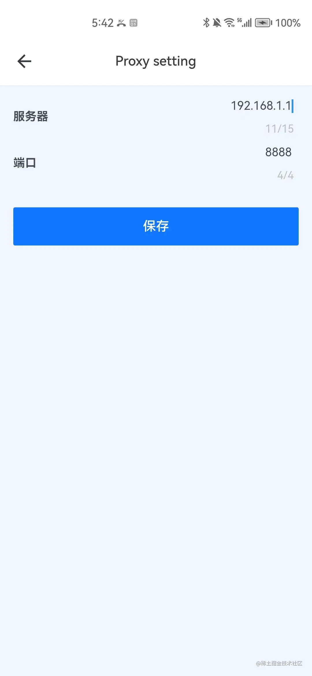 探索Flutter开发中的Charles网络抓包技巧深入了解Flutter开发中使用Charles进行网络抓包技巧，优化 - 掘金